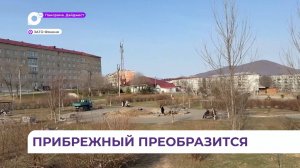 Парк Прибрежный в Дунае станет ещё привлекательнее