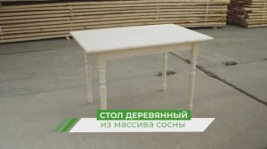 Стол прямоугольный 800х1200мм Сосна