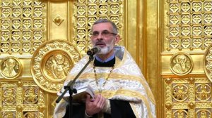 Проповедь иерея Александра Топчего в Неделю 25-ю по Пятидесятнице (15.12.24)
