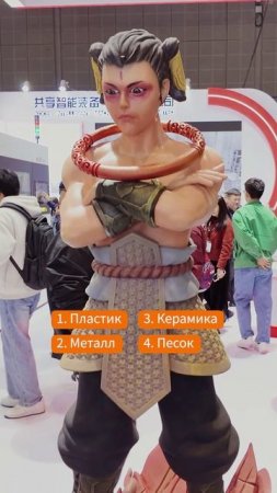 Из какого материала выращена на 3D-принтере эта скульптура?