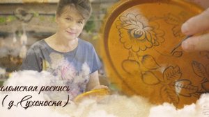 Фильм Мастера Ниж.области2024-режиссура