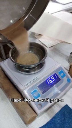🔎Проводим гранулометрический анализ для дальнейшего определения класса крупности песков