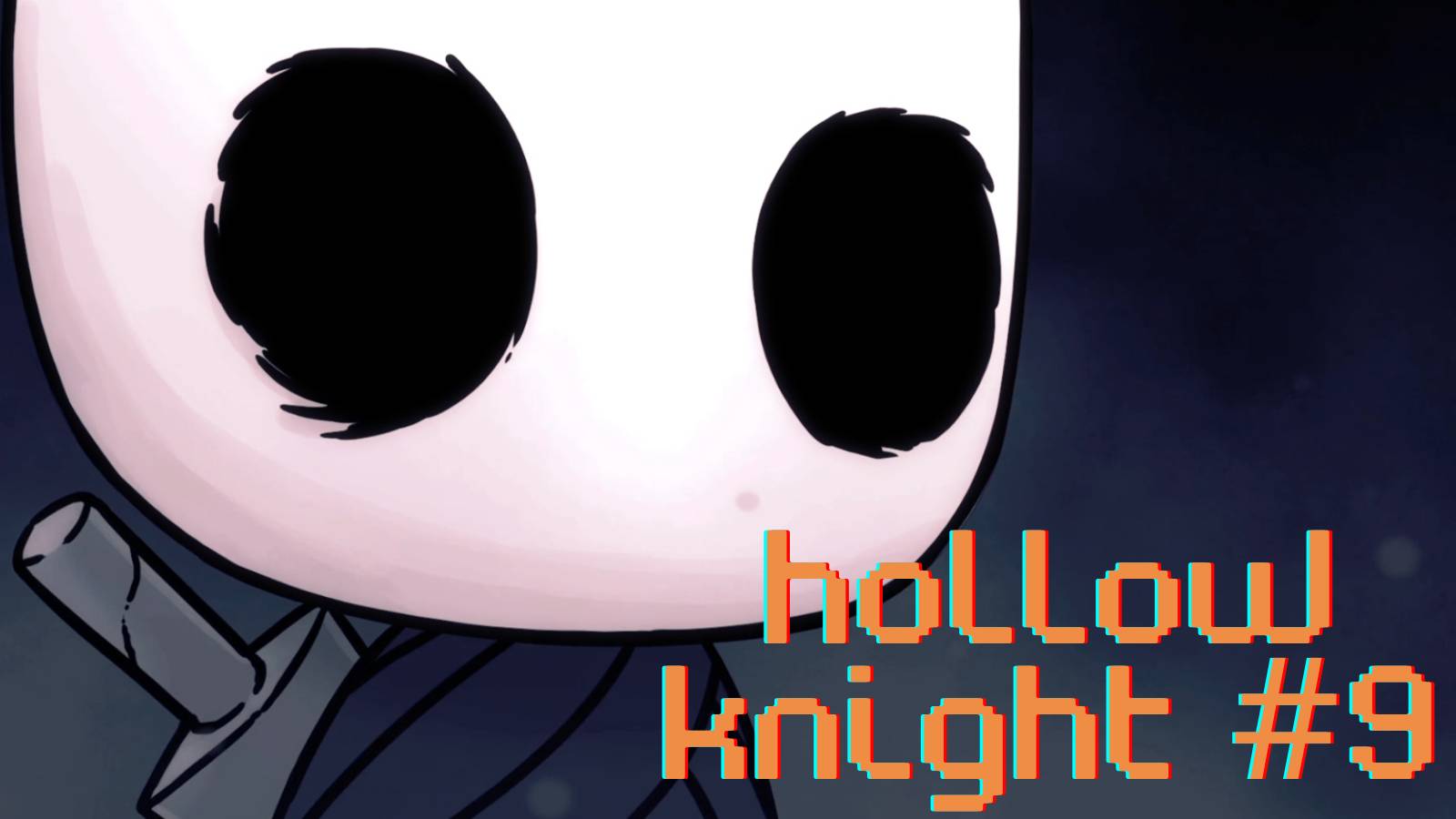 Долгожданная встреча с Хорнет [Hollow Knight #9]