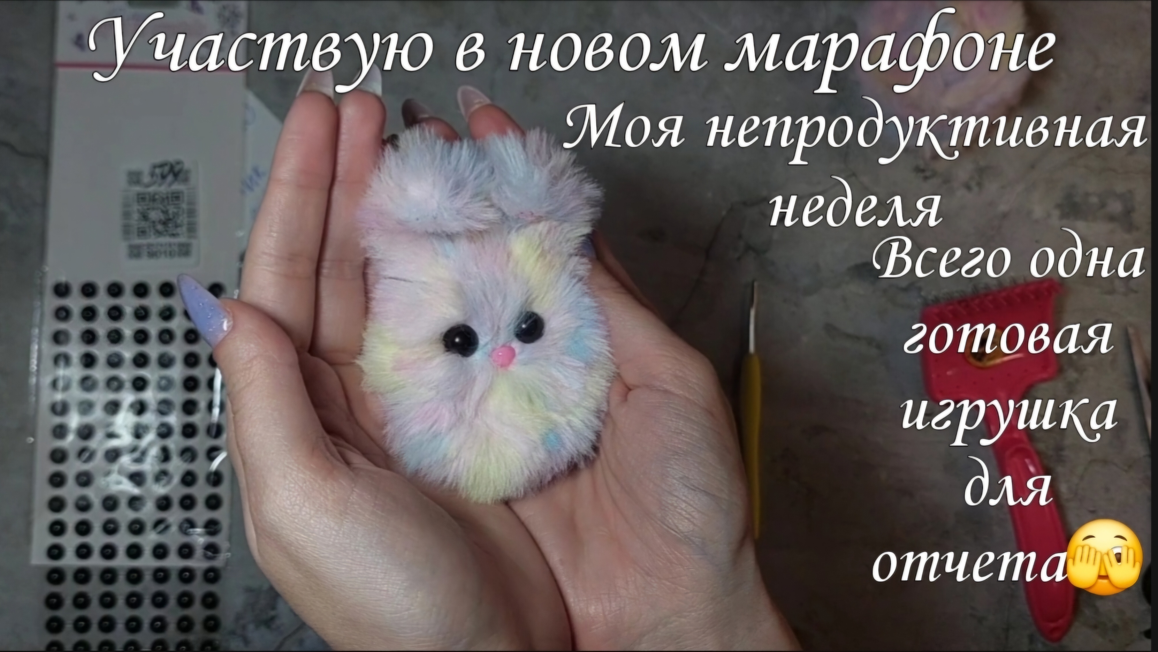 Участвую в новом марафоне | Непродуктивная неделя | Всего одна готовая работа для отчета