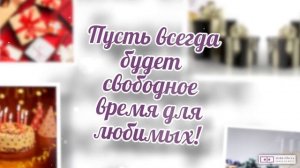 Видео открытка. Фрол, с днём рождения!