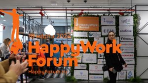 HappyWorkForum_2024-креатив и организация