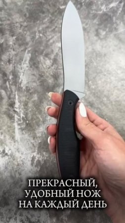 Нож Канадец, сталь AUS-10Co, рукоять G10 черный, Град Горький
