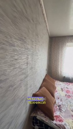 1 комнатная квартира по Ломоносова в Абакане