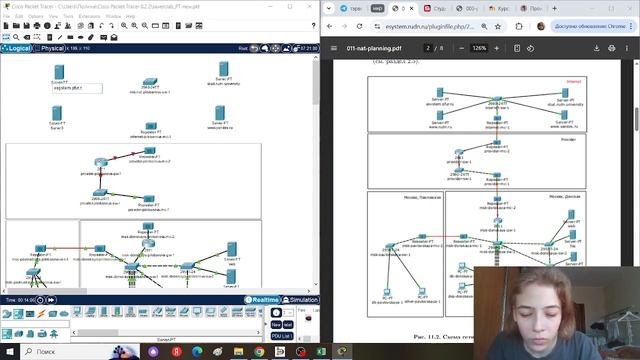 Выполнение лабораторной работы №11. Администрирование локальных сетей