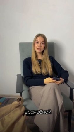 Как оказать первую помощь