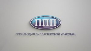 О компании ООО "Пище-Поли-Пласт".