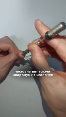 Иголочки "открывают" точки, они начинают дышать, происходит лучший энергообмен!