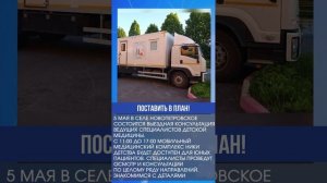 Дайджестдня 21 апреля 2025 года