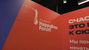 HappyВossForum_2024-креатив