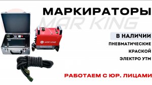 Маркиратор ударноточечный УТМ PB-03 сборка установка и тест #маркиратор_утм #маркировщик_пометаллу
