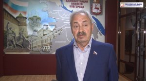 Марк Фельдман об итогах заседания комиссии по бюджетной, финансовой и налоговой политике