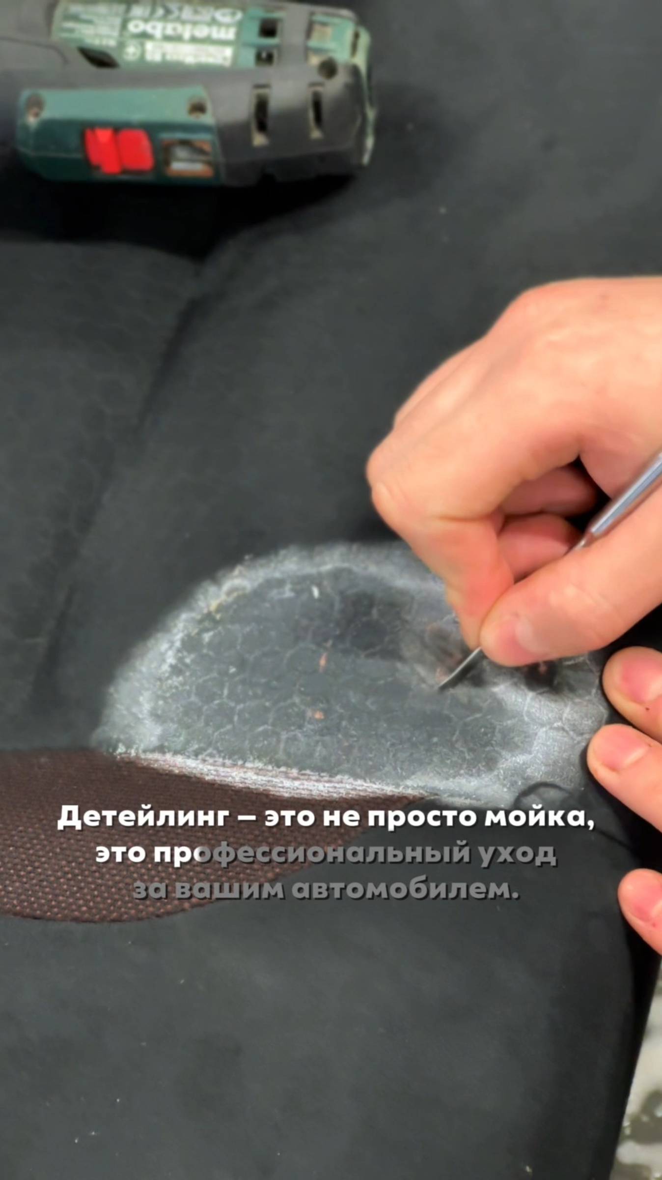Зачем вашей машине детейлинг? Что это означает? Чем мы можем быть полезны вам и вашему автомобилю?