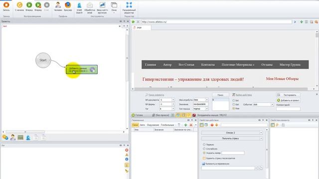 Комплексный видеокурс по ZennoPoster от rostonix - 06 Работа со списками