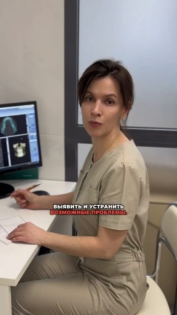 Гарантия на имплантацию, что мы можем обеспечить (2 часть).