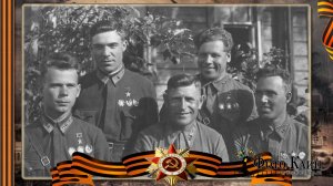 Фото Клип_"Прадедушка"