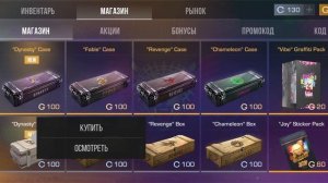 кейсы. потом трансляция