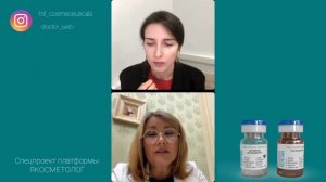 Серб И.А. Ключи к успеху в пластической хирургии. О профессии, науке и пациентах.