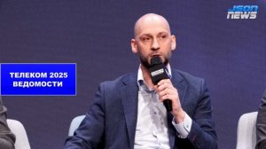 Точки роста - надо находить, за что клиенты будут готовы нам платить - Сергей Анохин, «ВымпелКом»