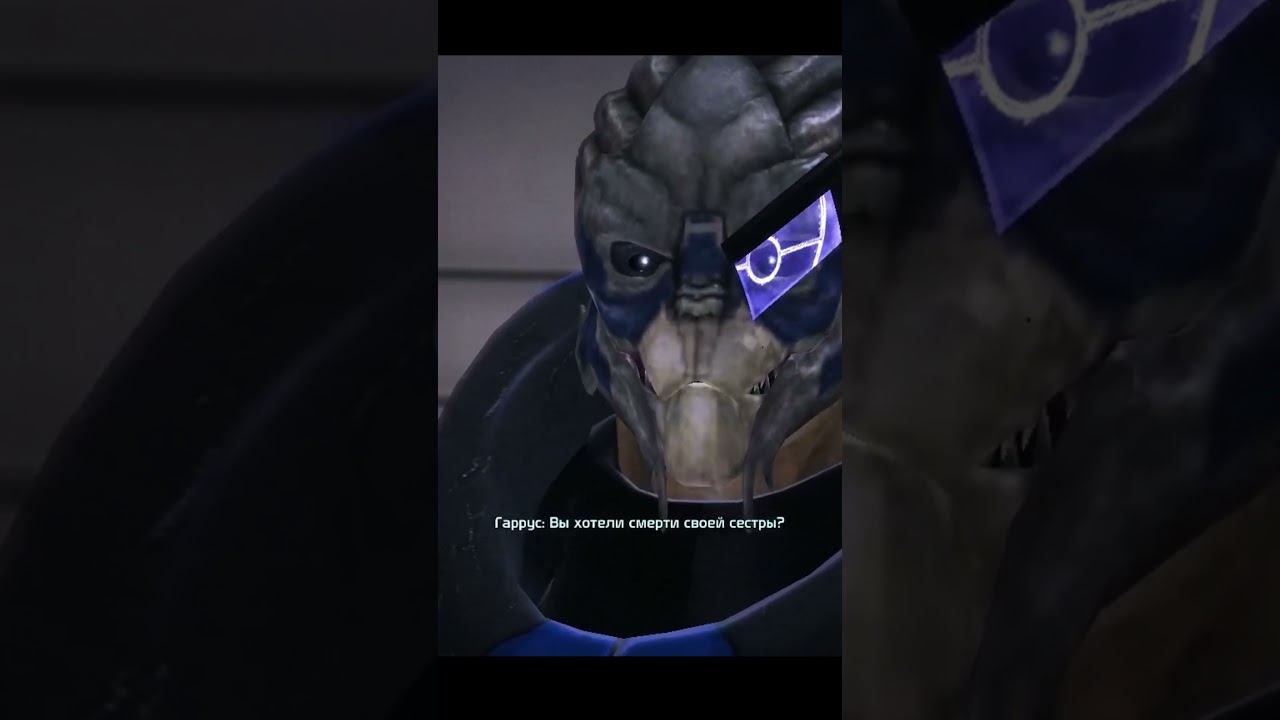 Mass Effect Shorts