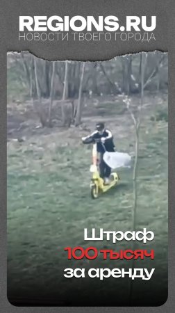 Дорогостоящий урок