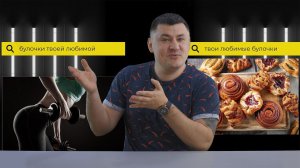 Яндекс.Wordstat - окончания и порядок слов во фразе или как уточнять смысл ключевых фраз
