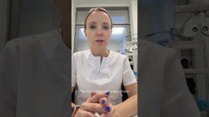 Что такое лентикулярная хирургия?