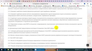 ОГМВ, Города побратимы, СНГ, Общественные Объединения, Адреса и Географические объекты. /2025/VI/21/