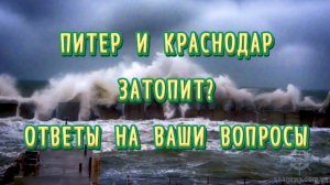УЗБЕКИСТАН, ПИТЕР, КРАСНОДАР, НИКОЛАЕВ, ВОЙНА С НАТО, ВВОД ВОЙСК НА УКРАИНУ и т.д (тайм-коды в комме