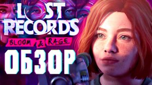Lost Record Bloom and Rage - Обзор игры