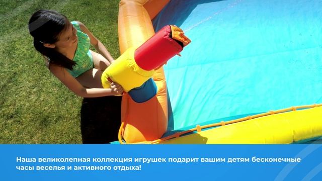 Игрушки для отдыха Bestway