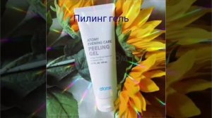 Для Вашей безупречной красоты ~ Атоми~ пилинг гель