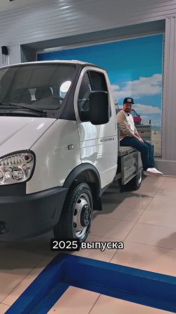 Бортовая Газель Бизнес