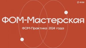 Отзывы студентов