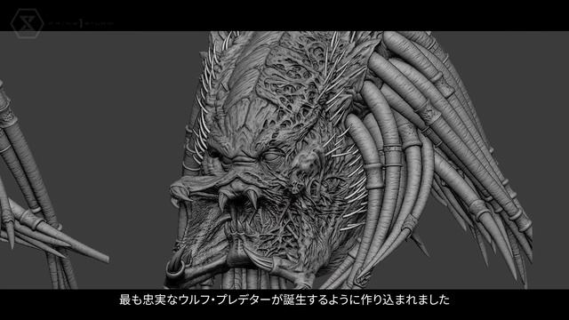Wolf Predator