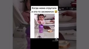 Тик ток стал кушать малину
