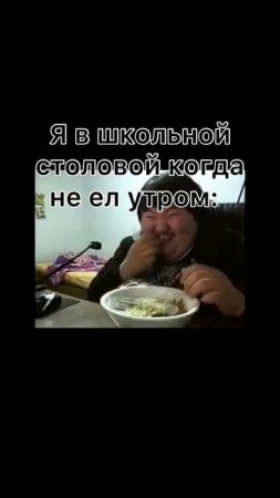 #shorts #memes #жиза #мем #мемы #прикол #юмор #ржака #анекдот #школа