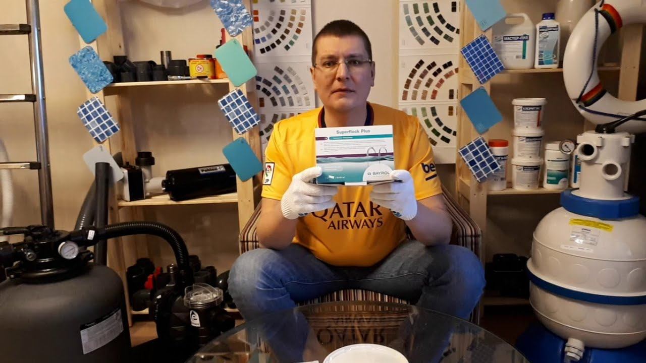 Суперфлок Плюс для бассейна: Инструкция, Применение. Средство Байрол - железо, рыжая вода, осадок