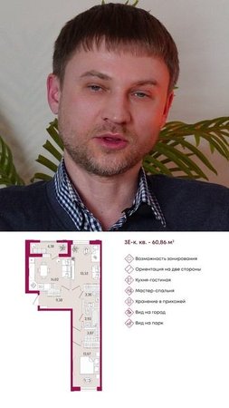 СТАРТ ПРОДАЖ ЖК "ГРАНАТ" ВО ФРУНЗЕНСКОМ РАЙОНЕ! | Михаил Круглов