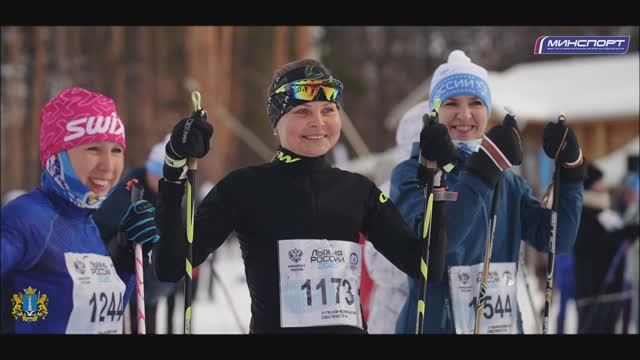 Лыжня России в Ульяновске |2025 год