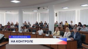 В Нижнем Новгороде прошёл форум, на котором собрались более 180 специалистов финансового контроля