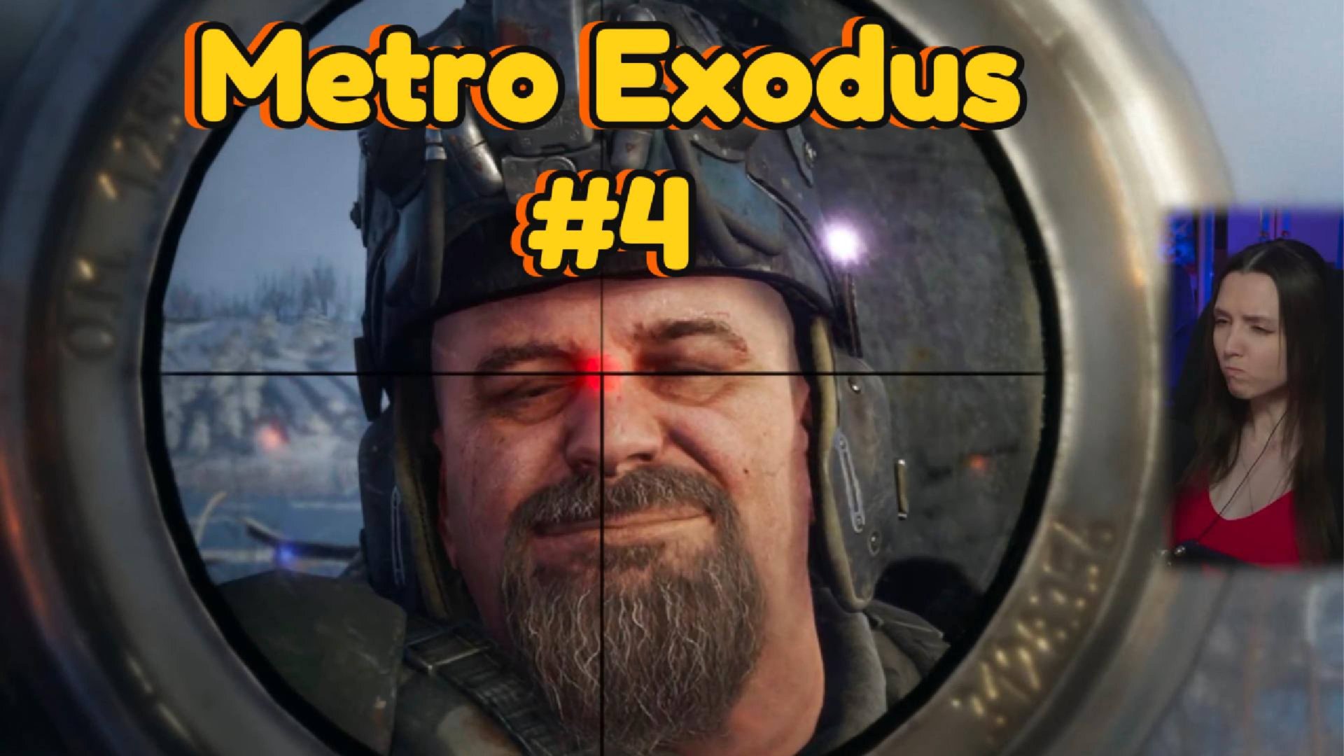 Metro Exodus #4