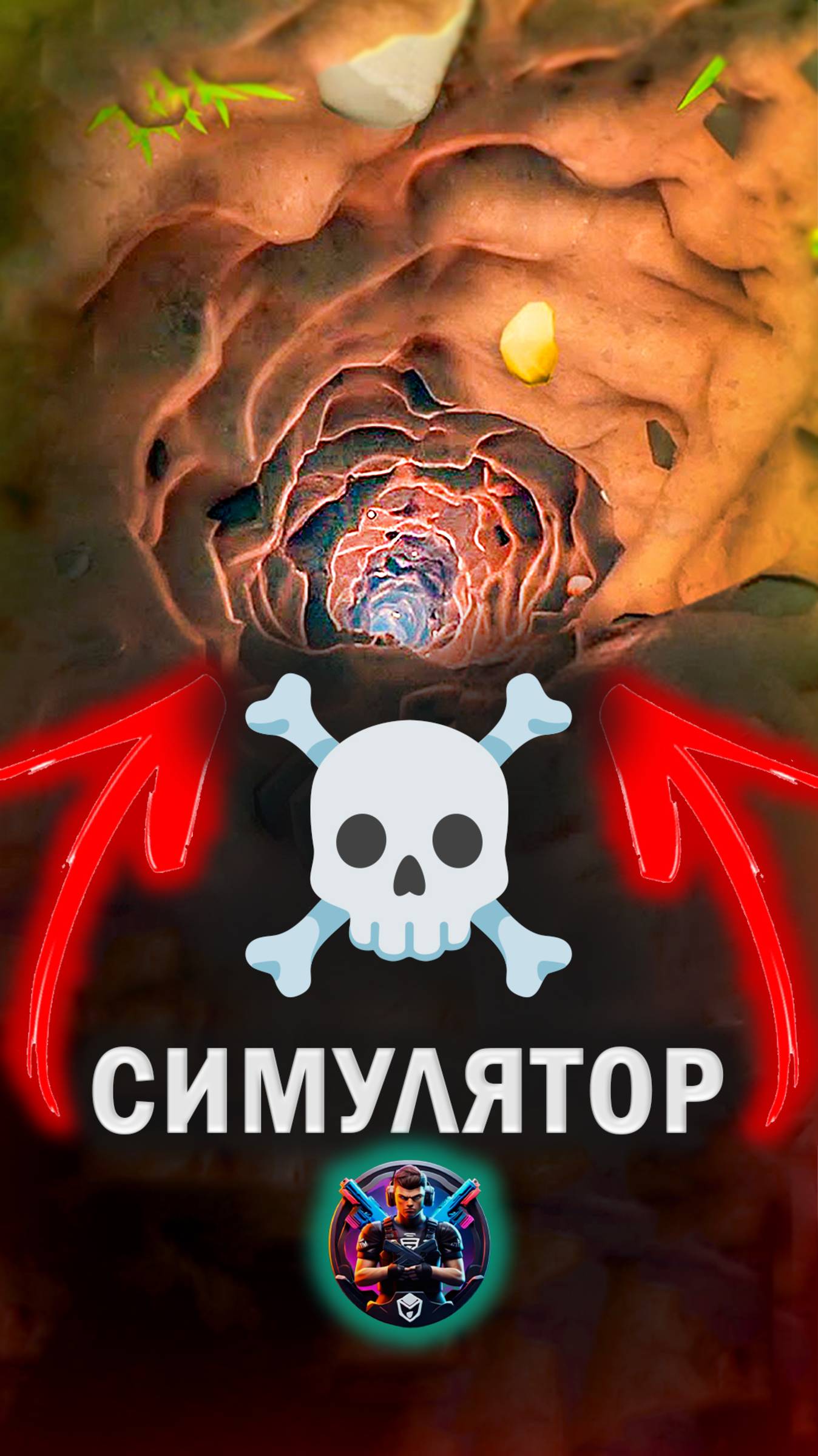 Самый ПУГАЮЩИЙ Симулятор на ПК