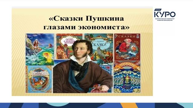 Алексанина Е.Г.МБДОУ № 18 "Ягодка" г. Калуга