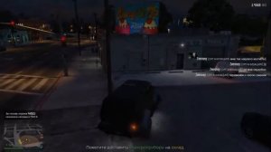 GTA 5 организация кооперация