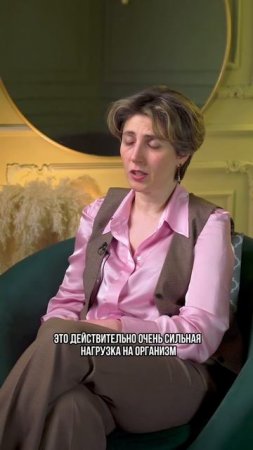 Химия помогает или мешает психотерапии?